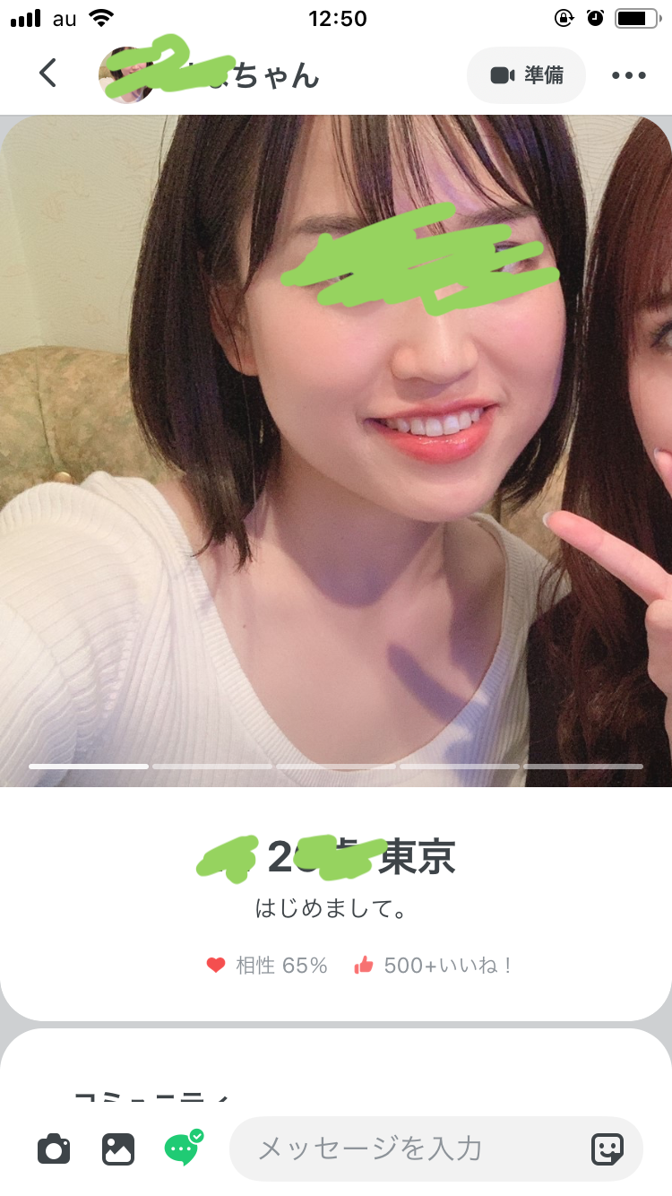 OZmall（オズモール）ってどんなサイト？男性も利用できるの？メンズにこそおすすめする理由 - 人に好かれる自分アピール上手研究所